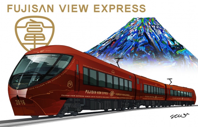Fujisan View Express makes its debut in april - Japan Rail: News ...